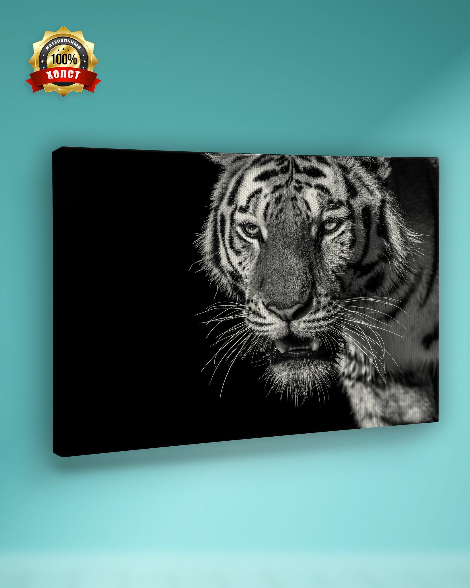 Картина Тигр 60*40