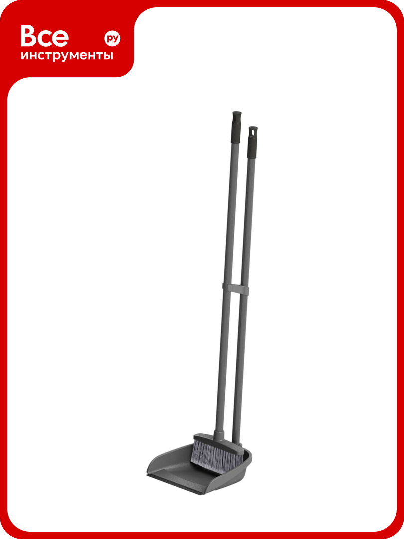 Комплект Econova совок складной с щеткой 80 см (Темно-серый) 431500615 для сухой уборки