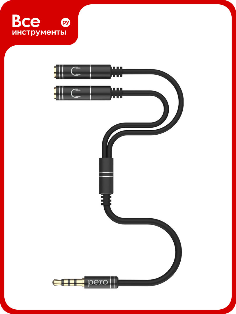 Аудио разветвитель PERO AD07 PREMIUM AUX SPLITTER, черный PRAD07MSBK