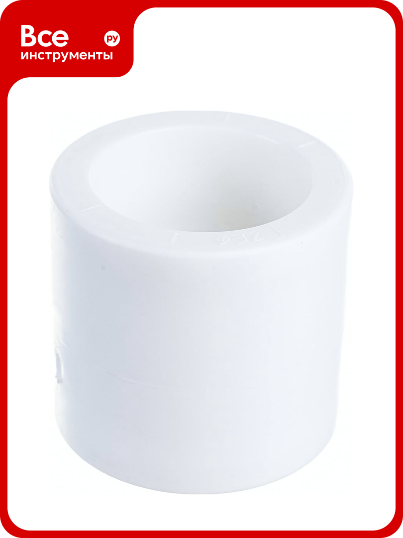 Муфта Политэк ПП d=32 9000000232