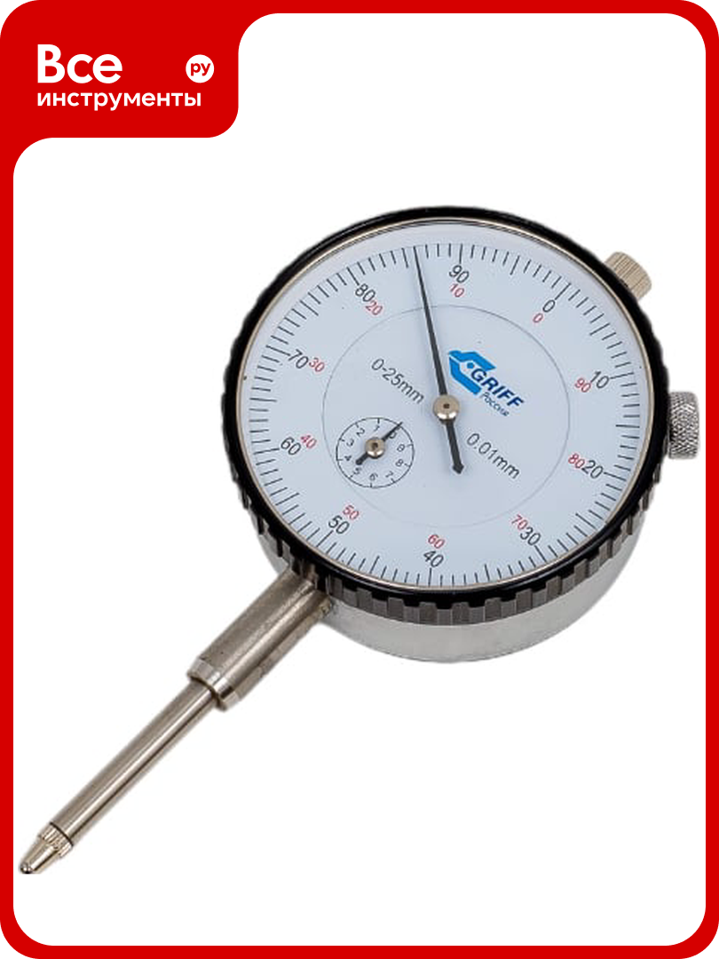 Индикатор ИЧ25 кл.1 ГОСТ GRIFF