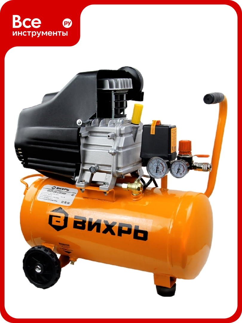 Компрессор Вихрь КМП-24/230АМ 74/3/11, 1600 Вт, для использования во время