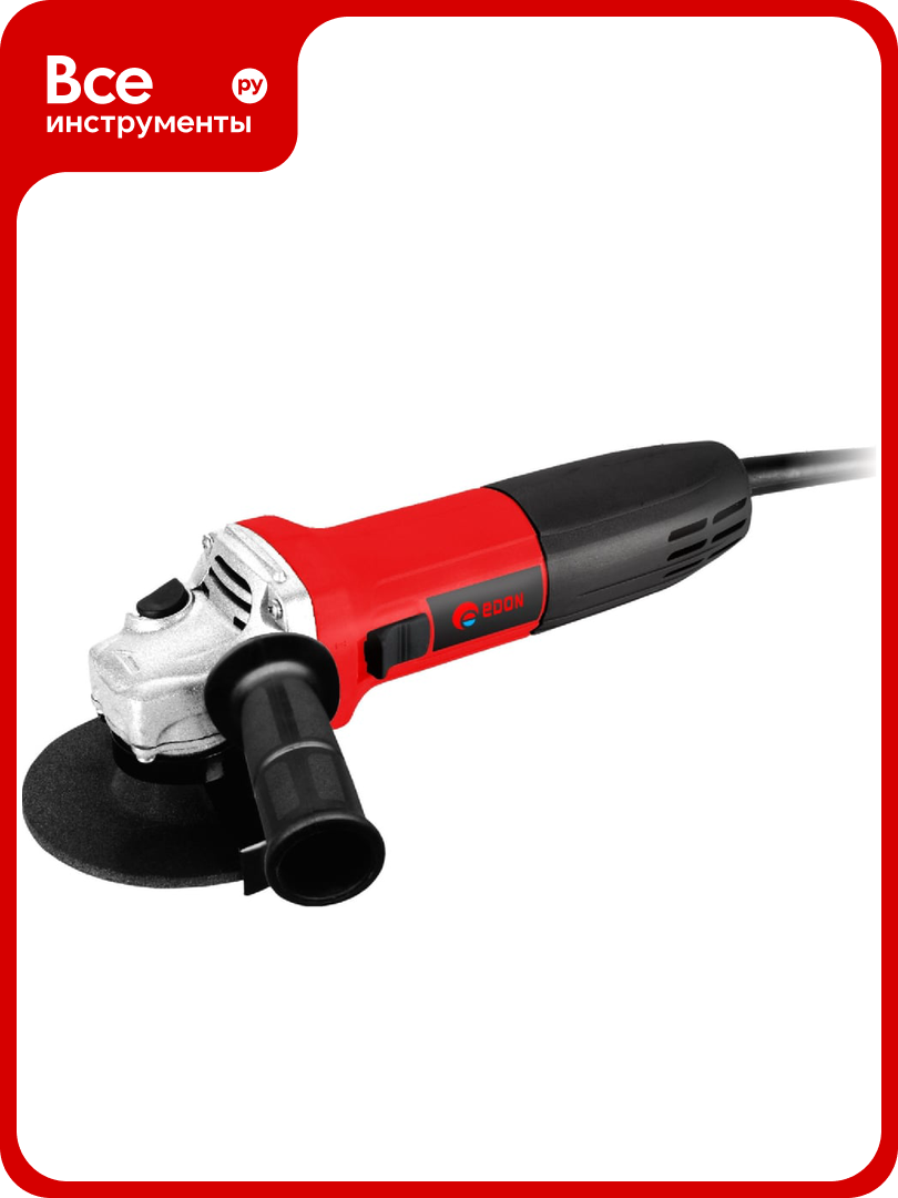 Угловая шлифовальная машина EDON AG125/900 15456, мощность 900 Вт, 11000 об/мин, 125 мм, бытовое использование,