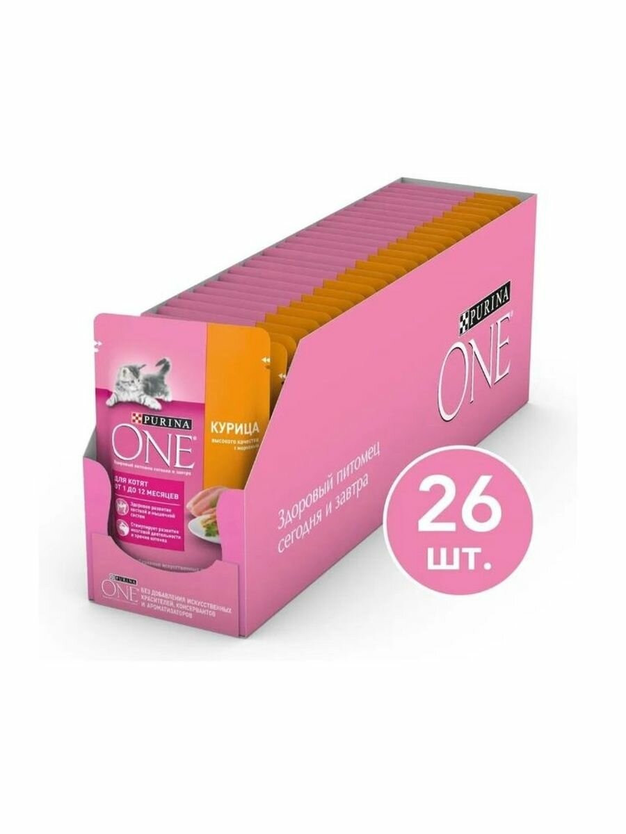 Влажный корм для котят Purina One Kitten, с курицей и морковью, кусочки в соусе 26 х 75 г