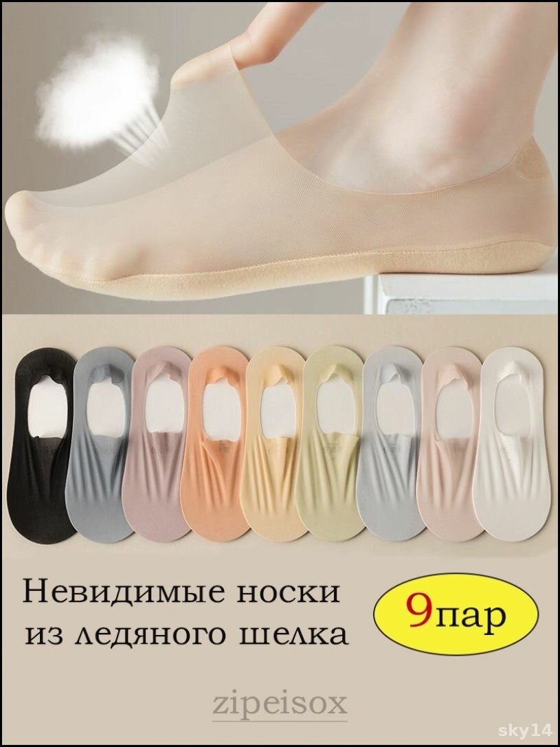 Подследники