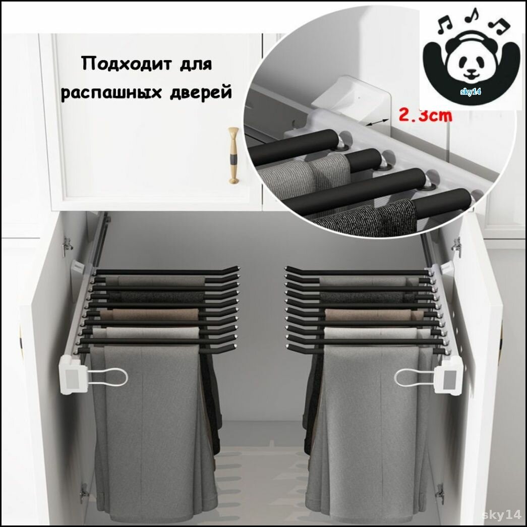 Эксклюзивная опора для систем гардероба