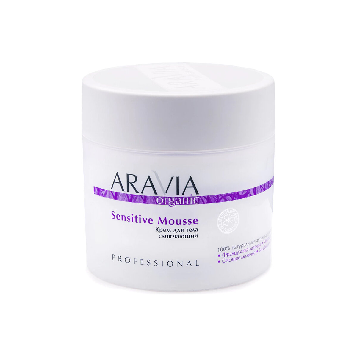 Aravia Крем для тела смягчающий Organic Sensitive Mousse 300мл