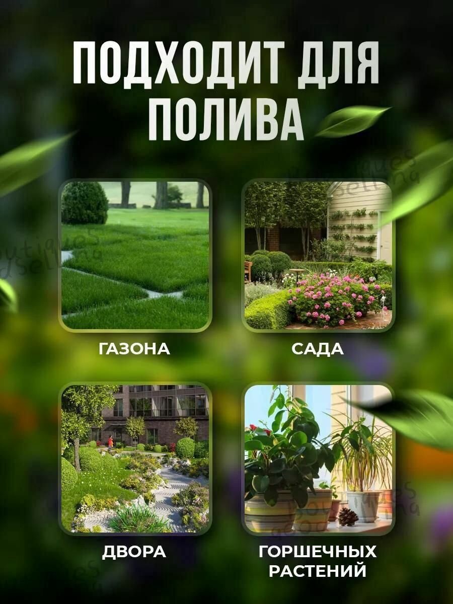 Таймер для полива — фото 1