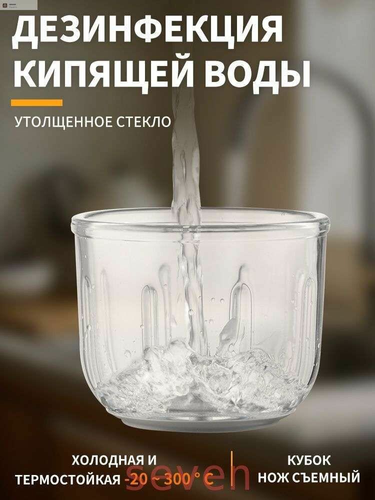 Блендер-пароварка, мощность 200Вт, механическое управление, бежевый, длина шнура 0,75м — фото 1