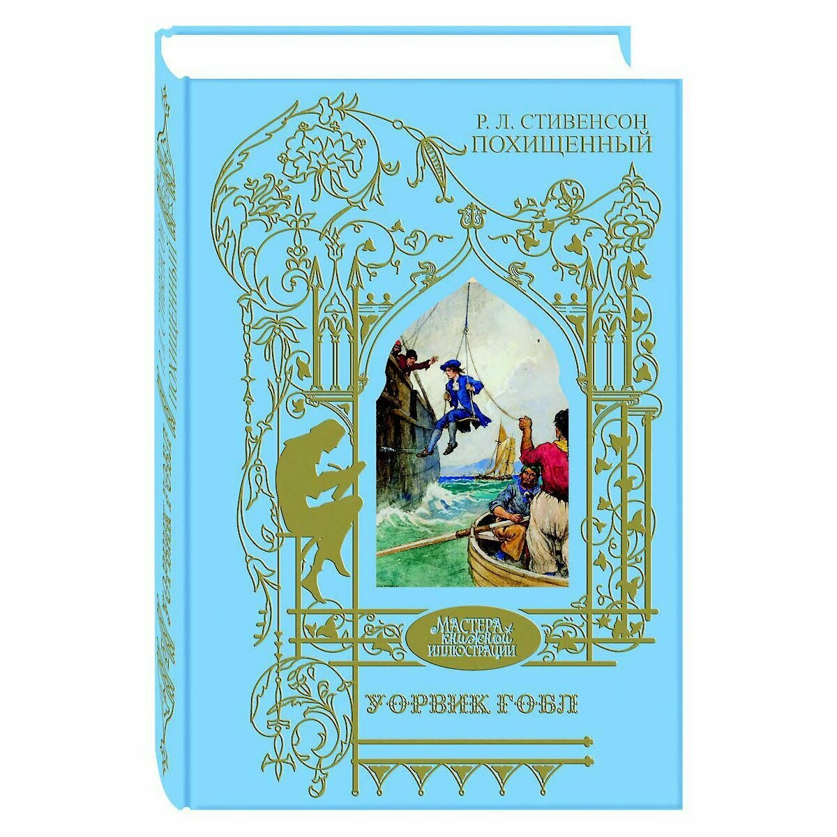 Часы с вариантами