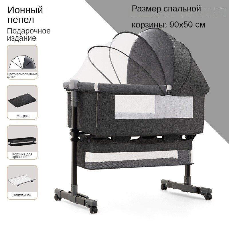 Колыбель, 68х92х80см. Москитные сетки, матрасы, корзины для хранения вещей, столики для подгузников.