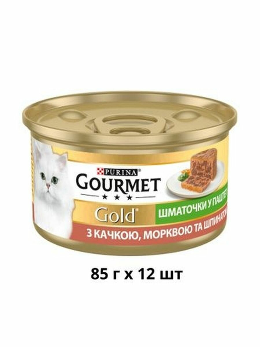 GOURMET GOLD 12 шт по 85 гр. кусочки в паштете утка морковь и шпинат