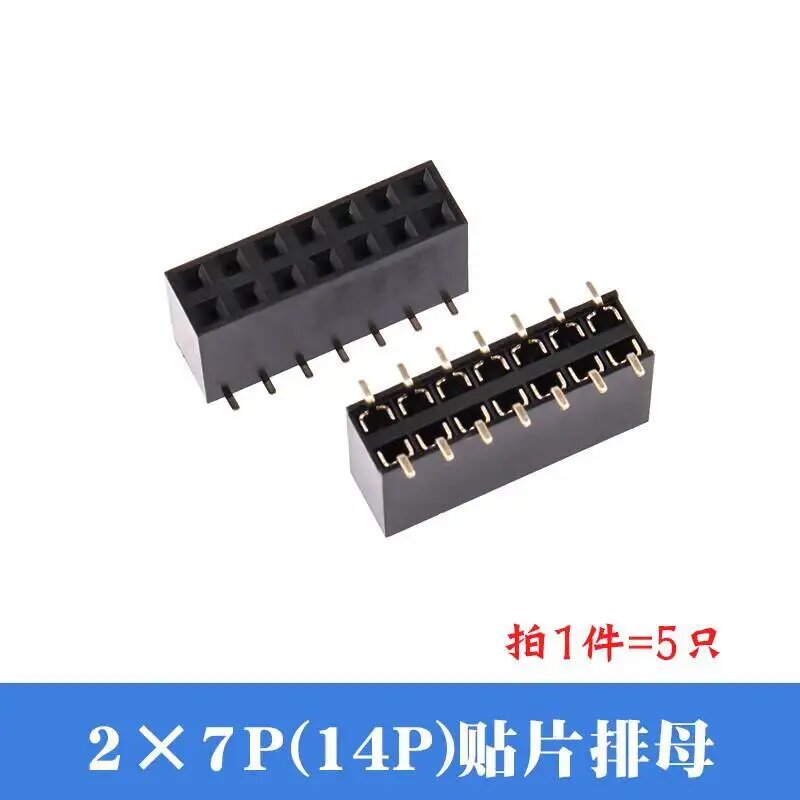 5 шт. SMD двухрядный гнездовой разъем 2,54 мм 2X40p 2 7P 2.54mm SMD Fema