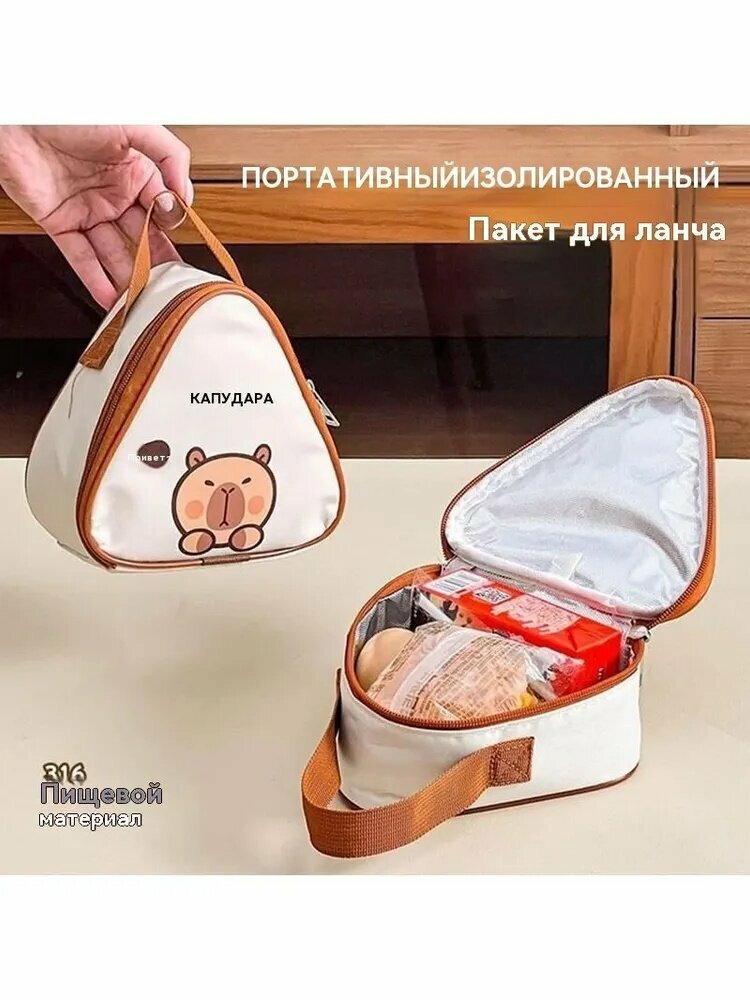 Термокастрюля — фото 1