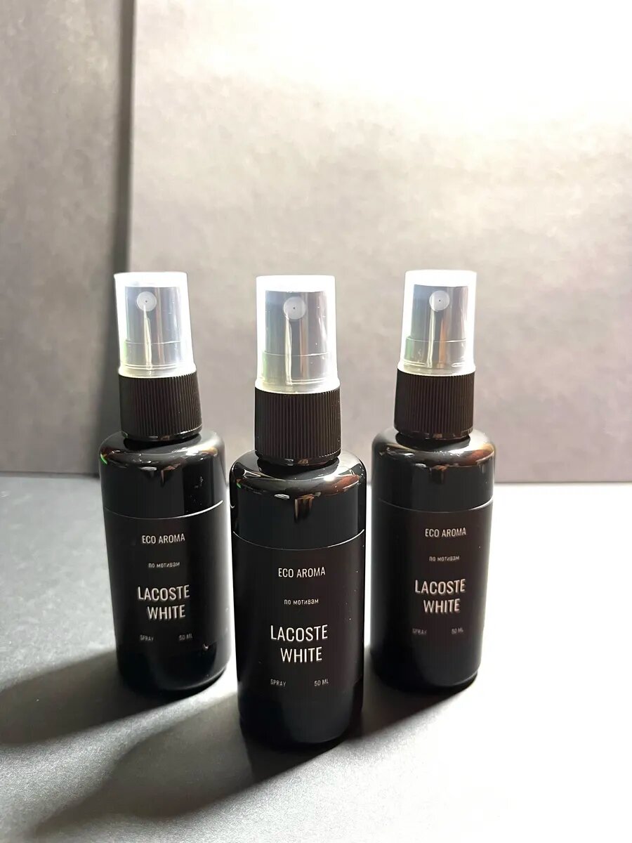 Спрей для автомобиля и дома по мотивам LACOSTE WHITE
