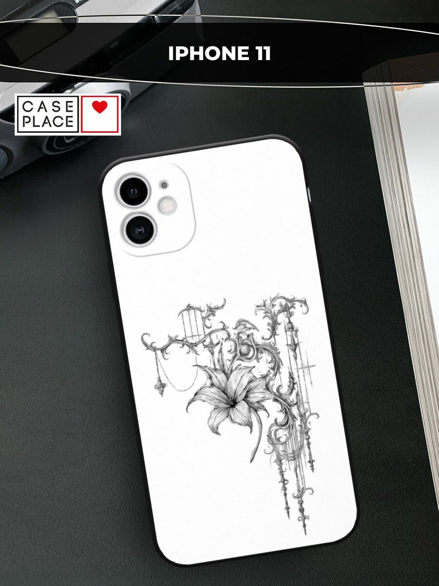 Черный матовый чехол на Apple iPhone 11 / Айфон 11 с принтом Готическая лилия