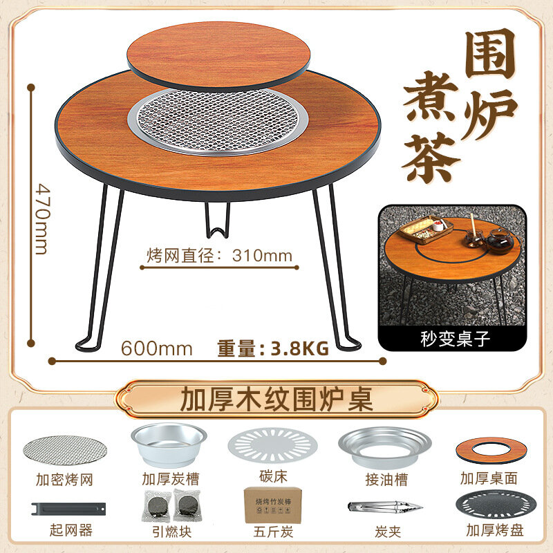 Полный набор угольных печей для заваривания чая и обогрева, новая модель 2025 года для зимнего согревания и барбекю на столе