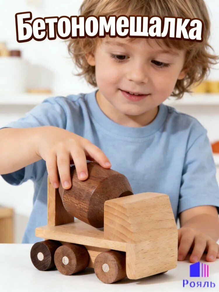 Автостоянка-конструктор "Юный Инженер", красное дерево, 1-3 года