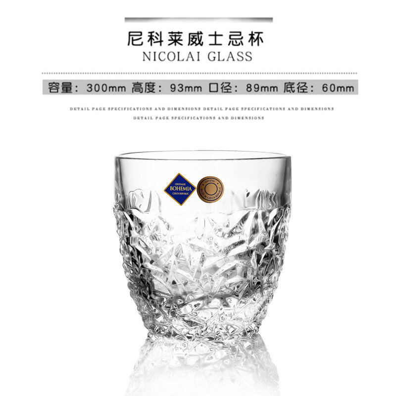 Чешский импортный 24% хрустальный бокал, гравированный бокал, виски, стеклянный бокал для ликера, креативный стеклянный чайный бокал