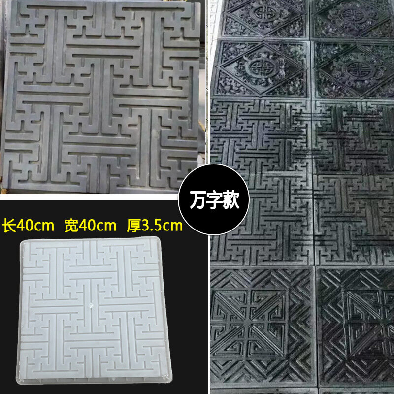 2025 Поставка форм для напольной плитки Марко Поло в китайском стиле для дворов и парков, антикварные строительные цементные цветные плитки, формы для плитки Тан Лиан