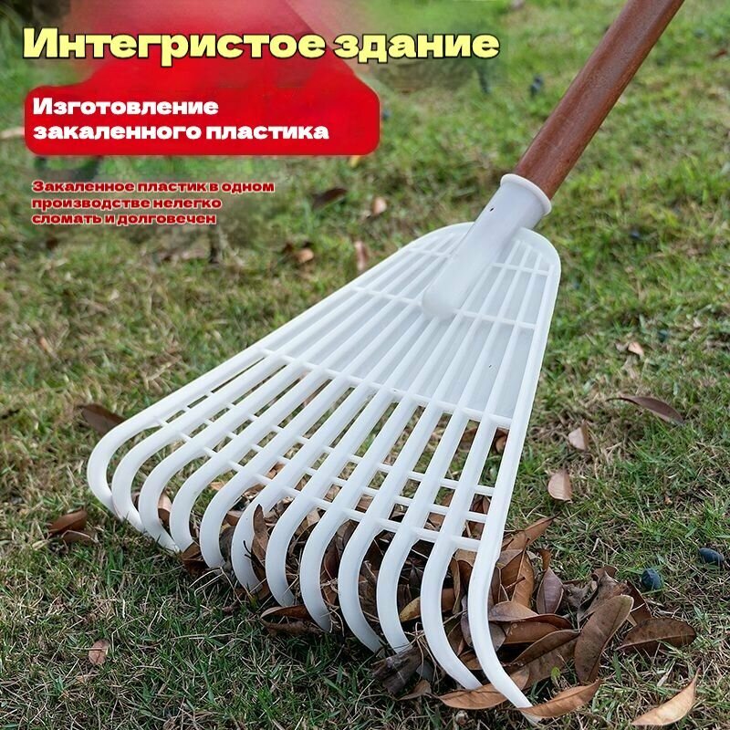 Грабли , Веерные, Пластик, 45 см веерные грабли садовые грабли
