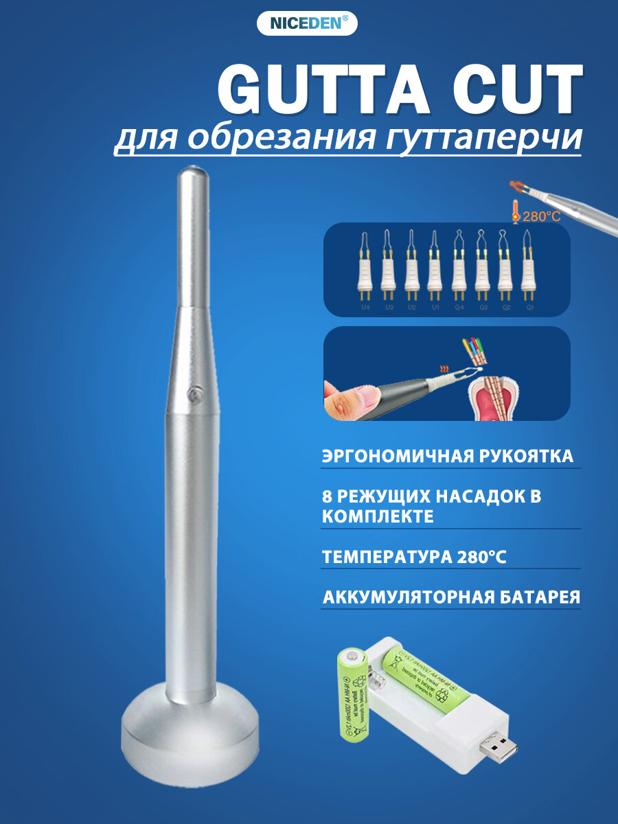 Инструмент для лэмпворка и фьюзинга