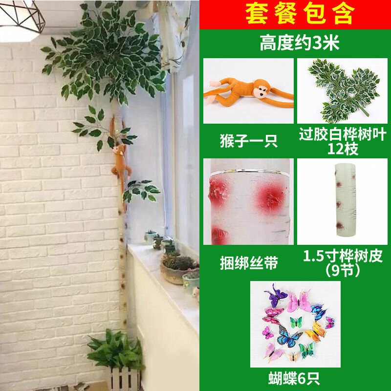 Искусственная бамбуковая кора, фальшивая цветочная лоза, пластиковое растение для декора канализационных труб, кондиционеров и колонн отопительных труб