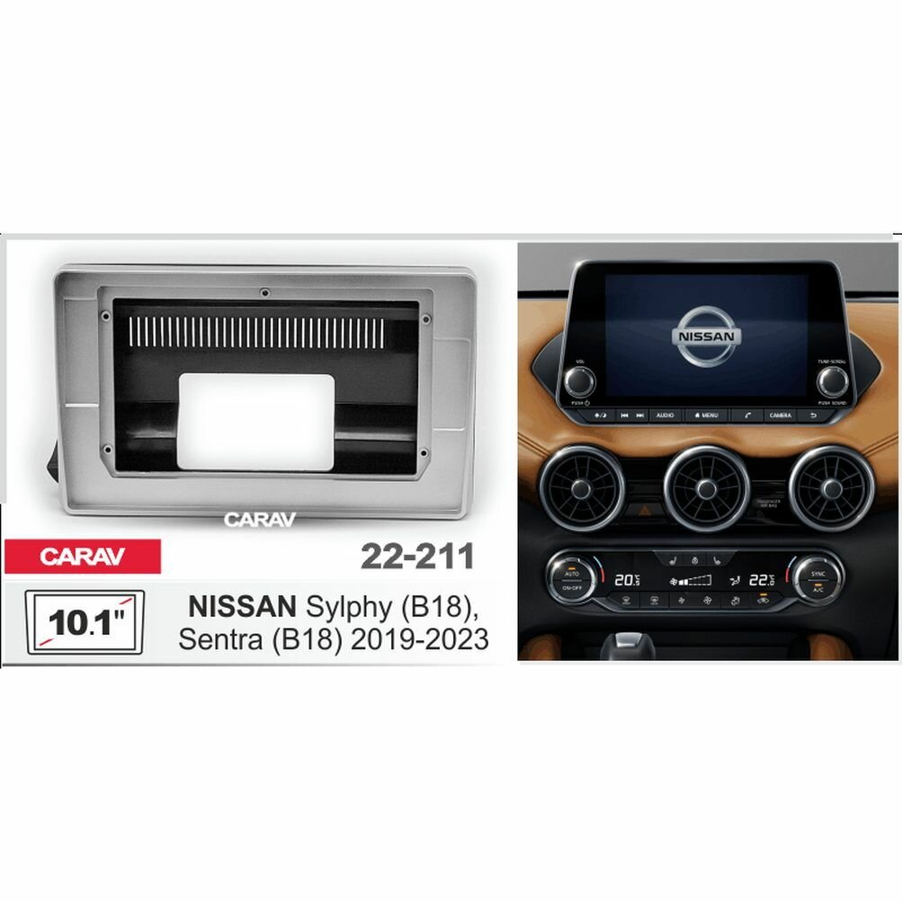 Переходная рамка 10.1" Android для NISSAN Sylphy B18, Sentra B18 2019-2023 CARAV 22-211