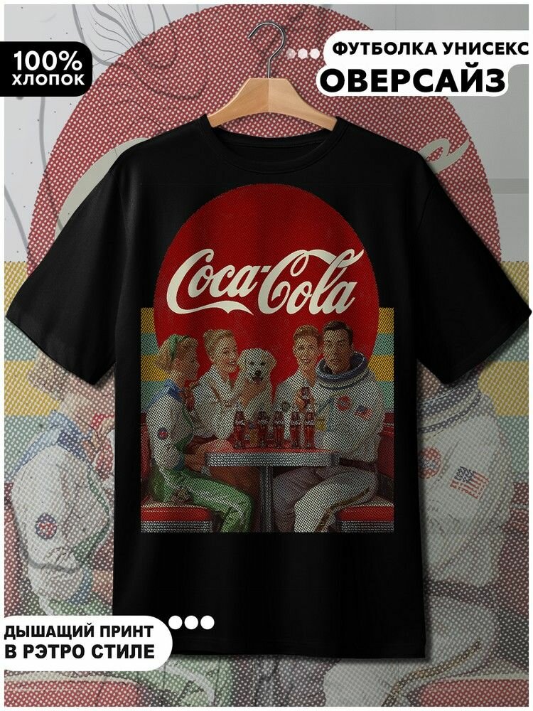 Футболка Ретро