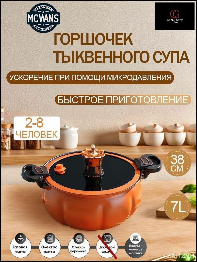 Эмалированная кастрюля бестселлер премиум