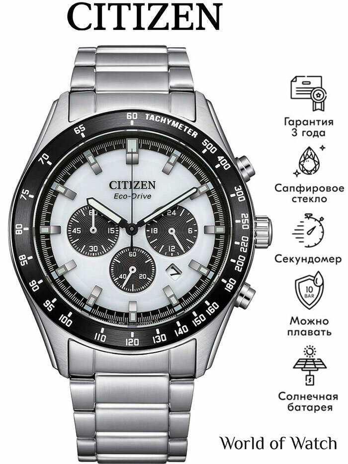  CITIZEN