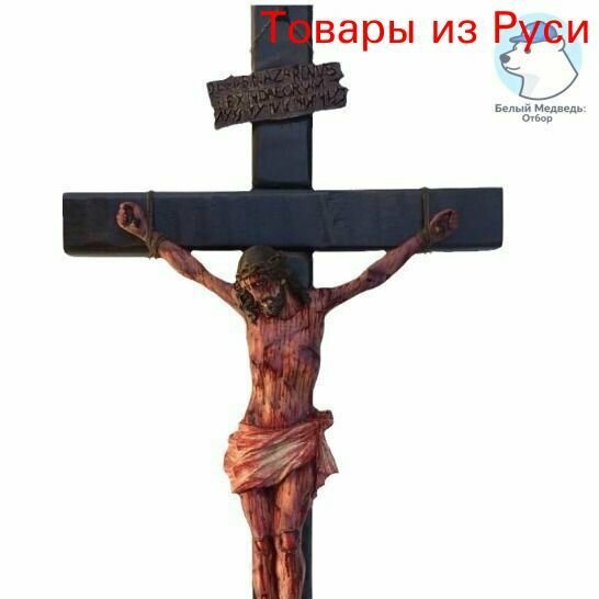 Фигурка декоративная 25 см, стильный интерьер, подарок, украшение комнаты