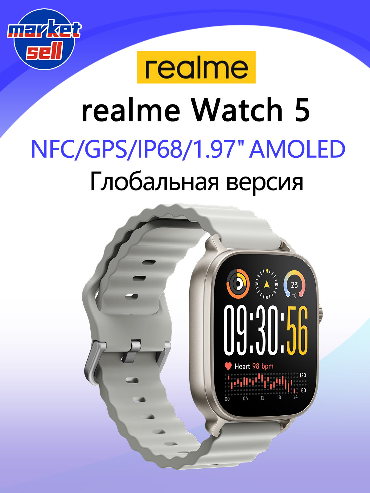 Смарт часы realme Watch 5 глобальная версия Серебряный