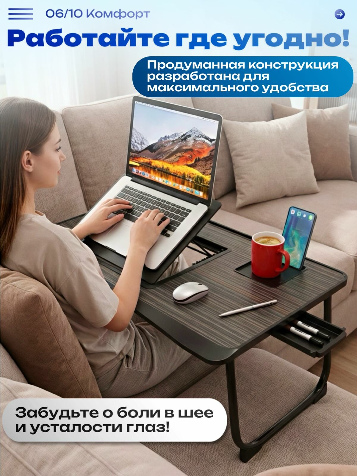 Столик для ноутбука, в кровать складной регулируемый, до 17 дюймов, с регулировкой высоты и наклона