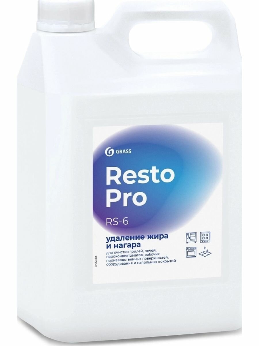 Чистящее средство для удаления жира и нагара GRASS Resto Pro RS-6 125895 5л
