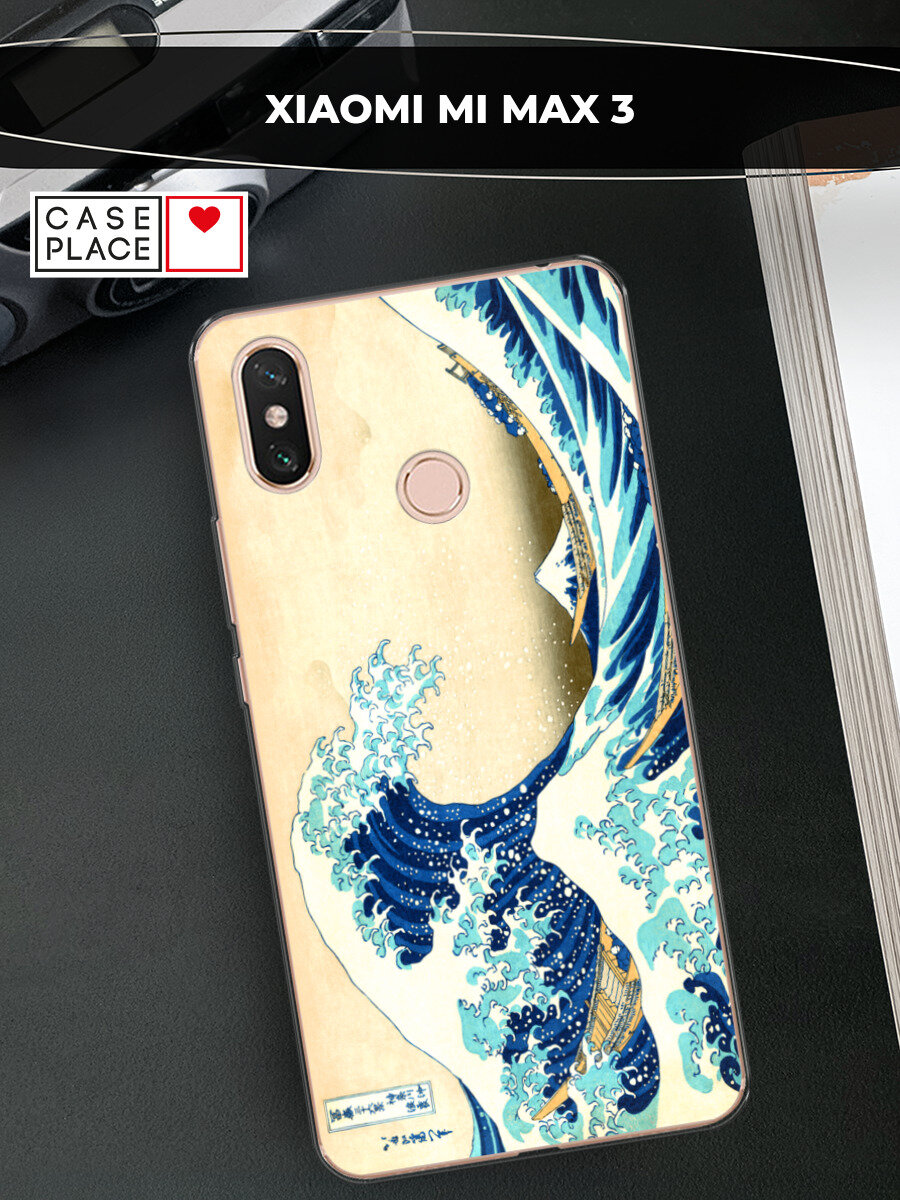 Чехол на Xiaomi Mi Max 3 / Сяоми Ми Макс 3 с принтом Большая волна в Канагаве