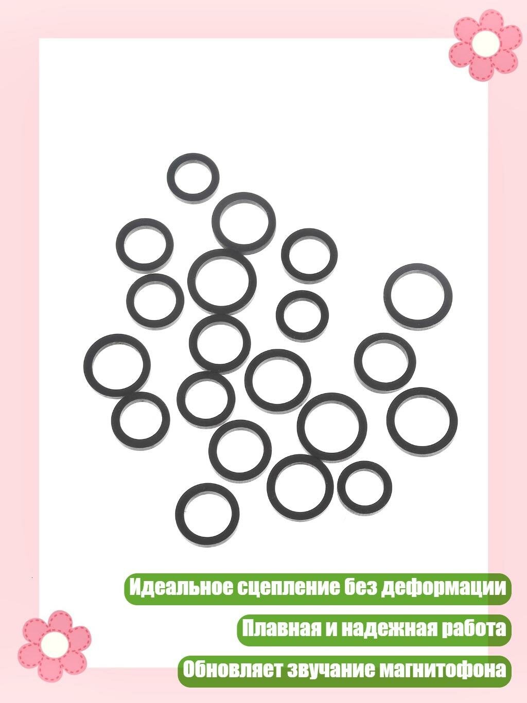 Идлер для магнитофонов