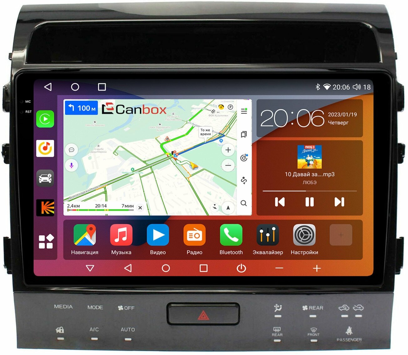 Штатная магнитола Toyota Land Cruiser 200 2013-2015 авто с Navi (Тип B) Canbox H-Line 2K 4187-10-1202 Android 10 (4G-SIM, 8/256, DSP, QLed)
