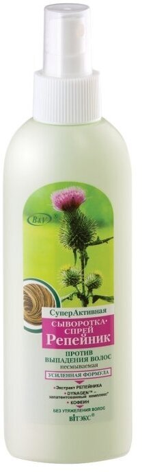 Спрей для волос Белита Сыворотка-спрей при выпадении волос суперактивная Репейник - Белорусская косметика
