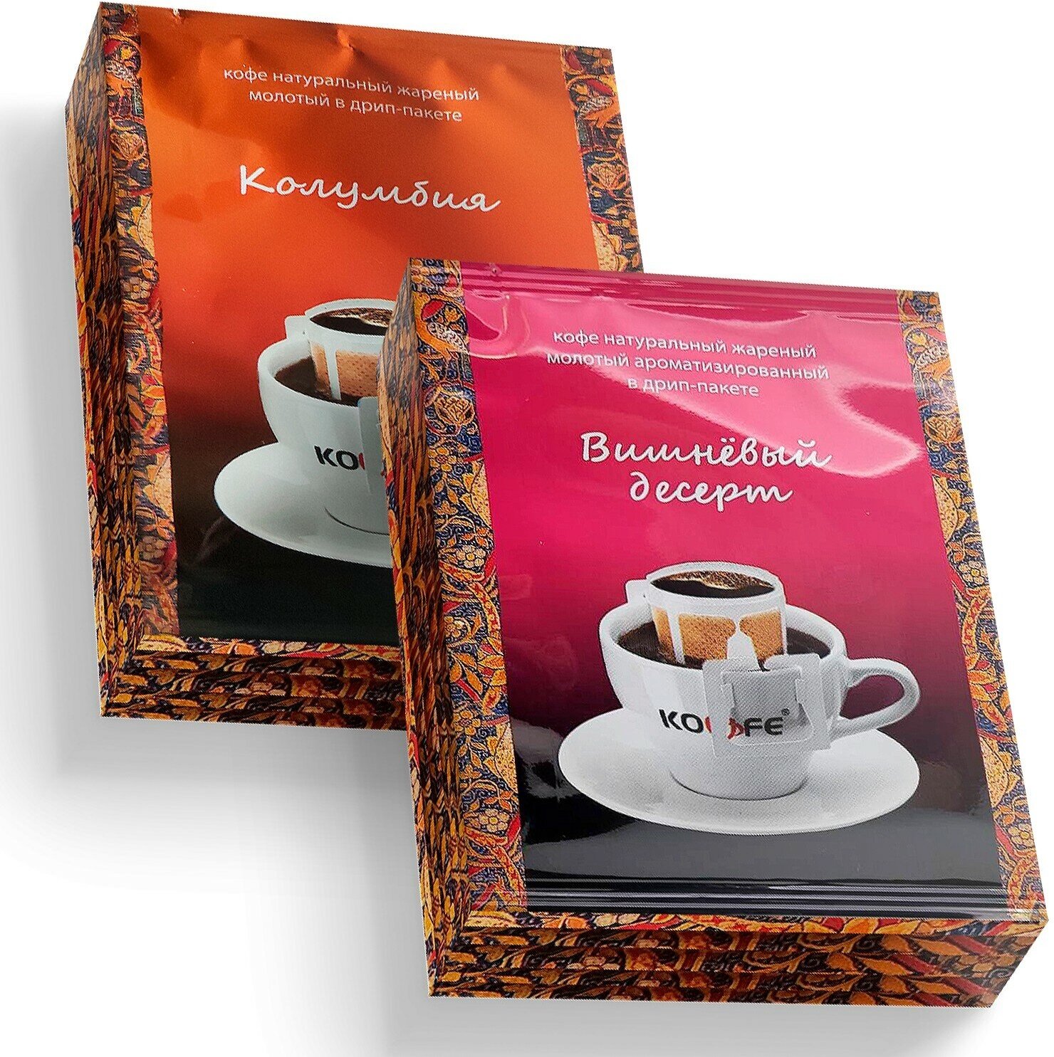 Кофе в дрип-пакетах "Колумбия"- 7шт.*8г + "Вишнёвый дессерт"- 7шт.*8г, молотый, натуральный, 100% Арабика
