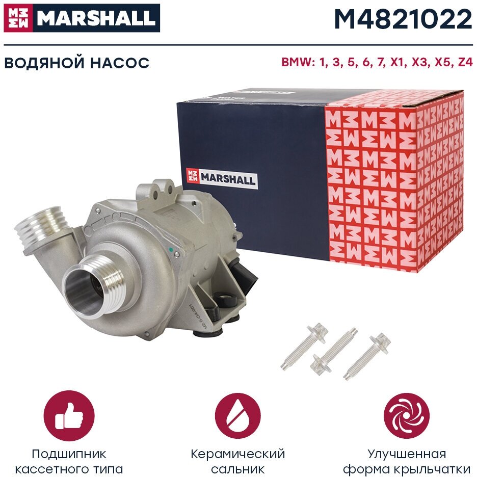 Водяная помпа для BMW 3 (E90, E91, E92) 05- / 5 (E60, E61, F10, F11) 03- / X3 (E83, F25) 03- / X5 (E70) 06- SKF VKPA 88320