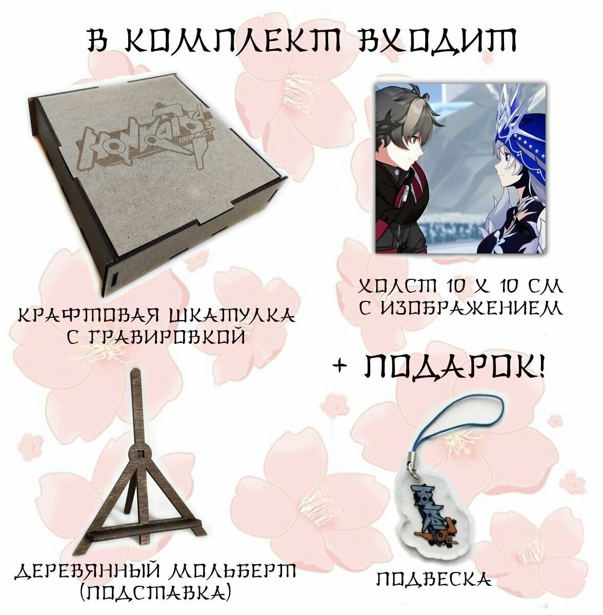 Постер Хонкай Импакт Honkai Impact 3rd Сова Owl и Анна Ana Schariac ...
