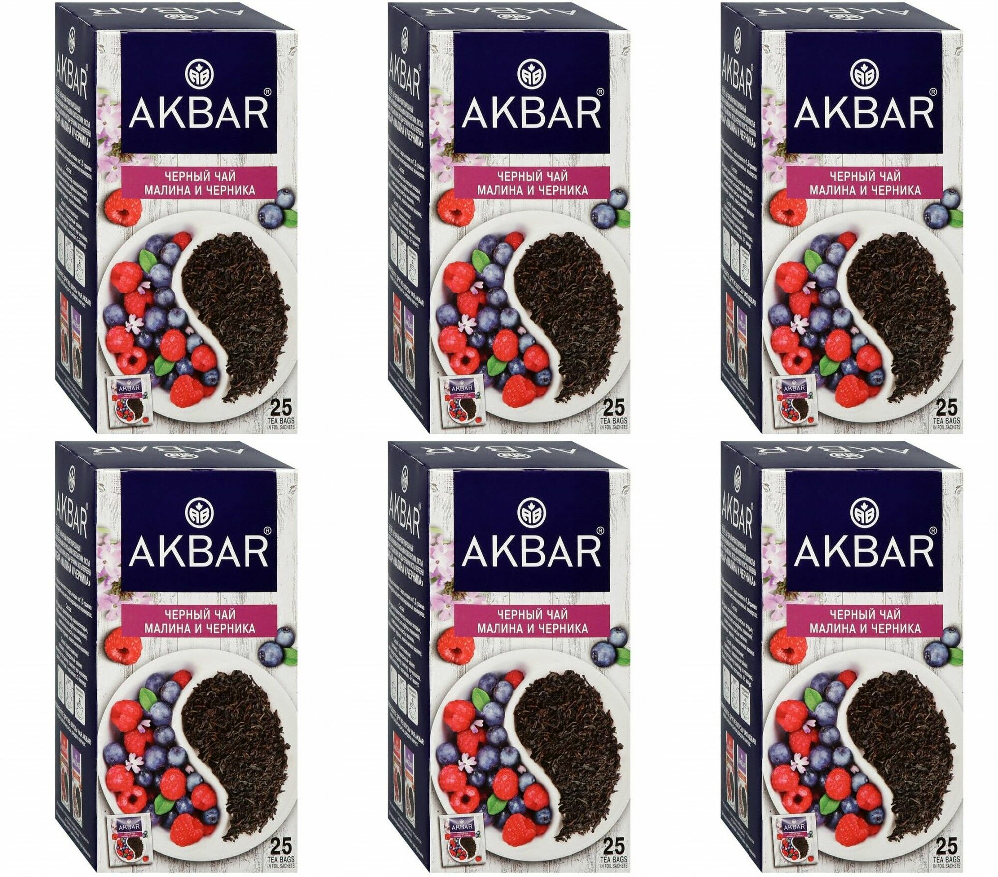 Akbar Чай черный Малина и Черника, 25 пакетиков 1,5 г, 6 уп