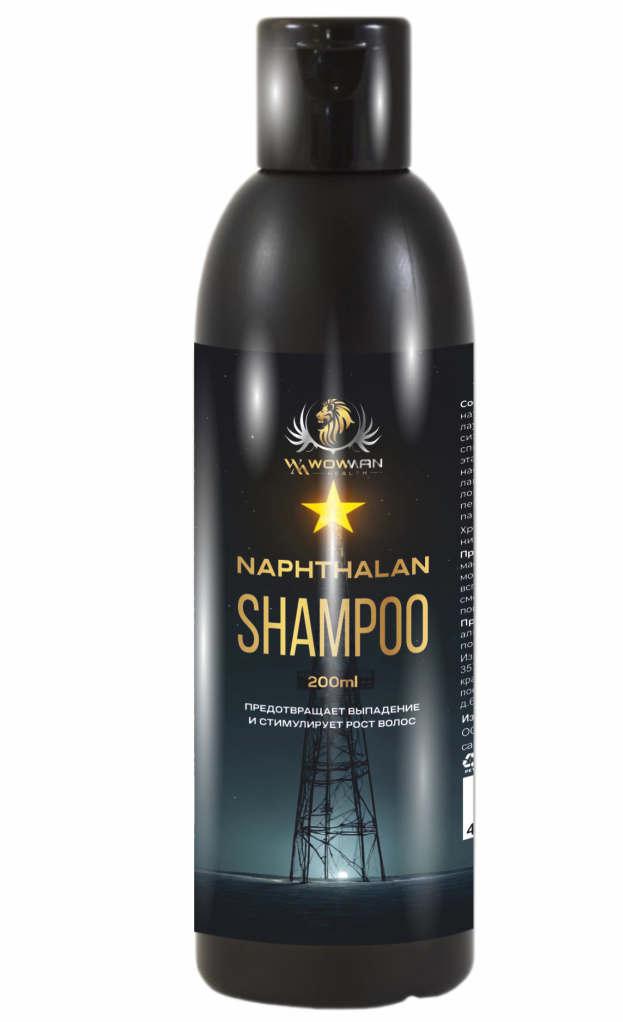 Шампунь с нафталаном для нормальных и жирных волос, 200 мл