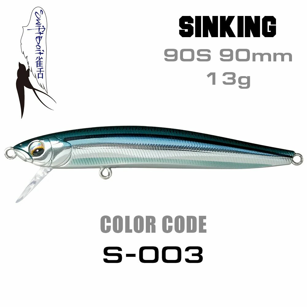 SFT Swiftbait 90S Sinking 003