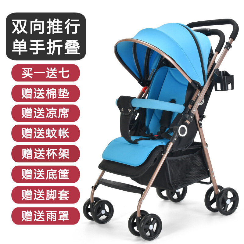 Двусторонняя детская коляска, трансформируемая в сидячее и лежачее положение, портативная детская коляска, легкая складная коляска для путешествий, реверсивная