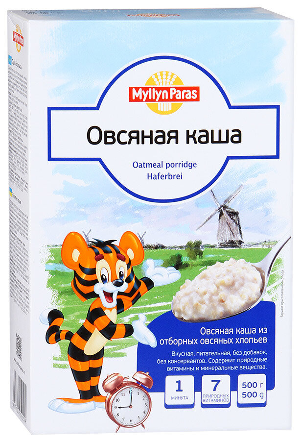 Каша овсяная MYLLYN PARAS, 500г x 5 упаковок