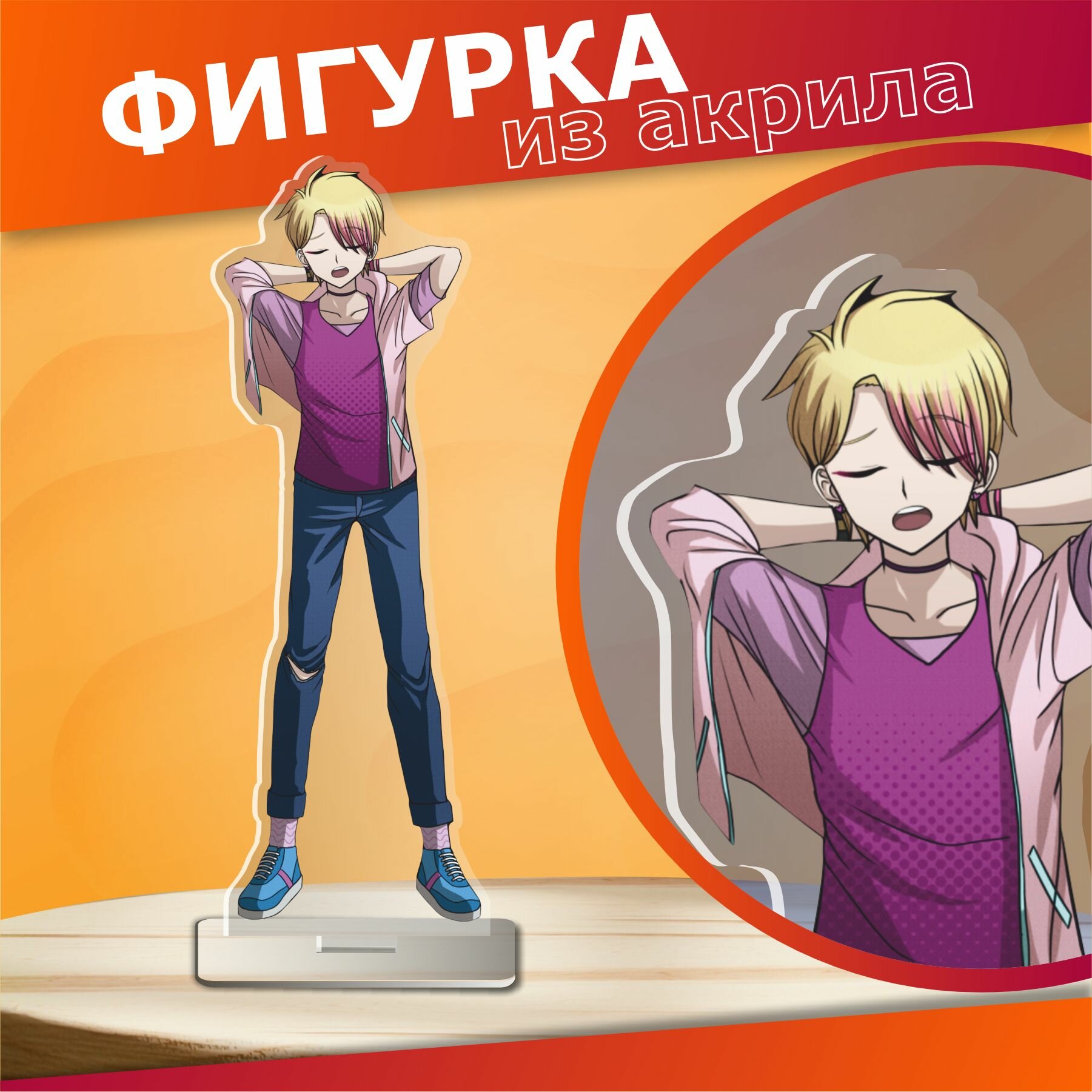 Акриловая фигурка Данганронпа