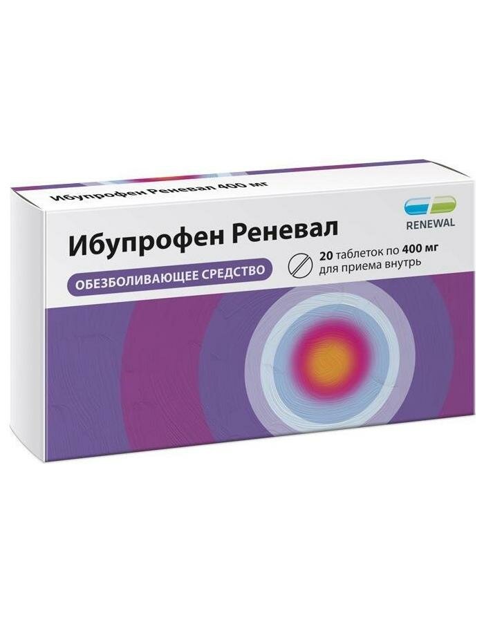 Ибупрофен Реневал, таблетки покрытые пленочной оболочкой 400 мг, 20 шт.