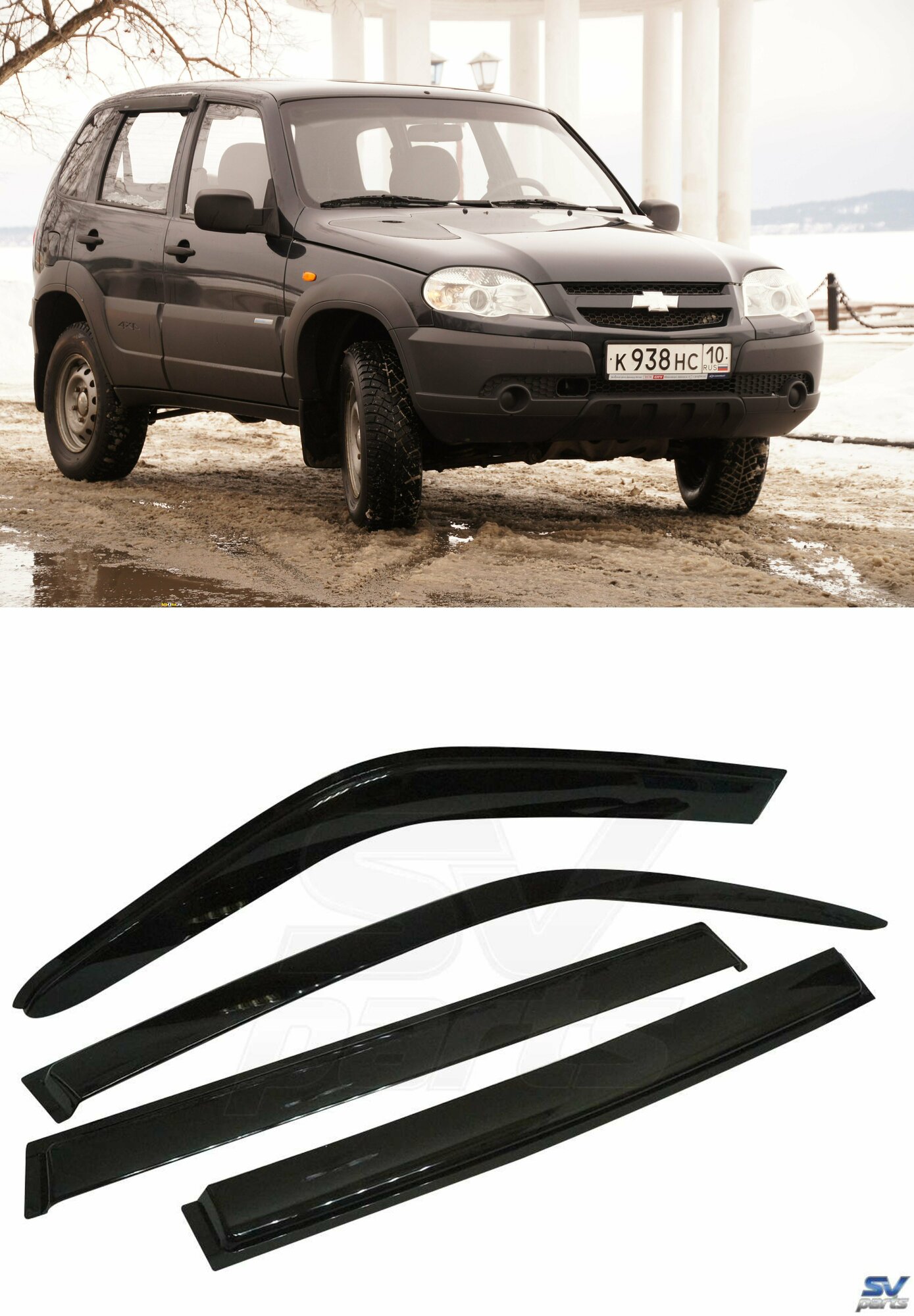 Дефлекторы боковых окон ВАЗ 2123 Chevrolet Шевроле дефлекторы окон